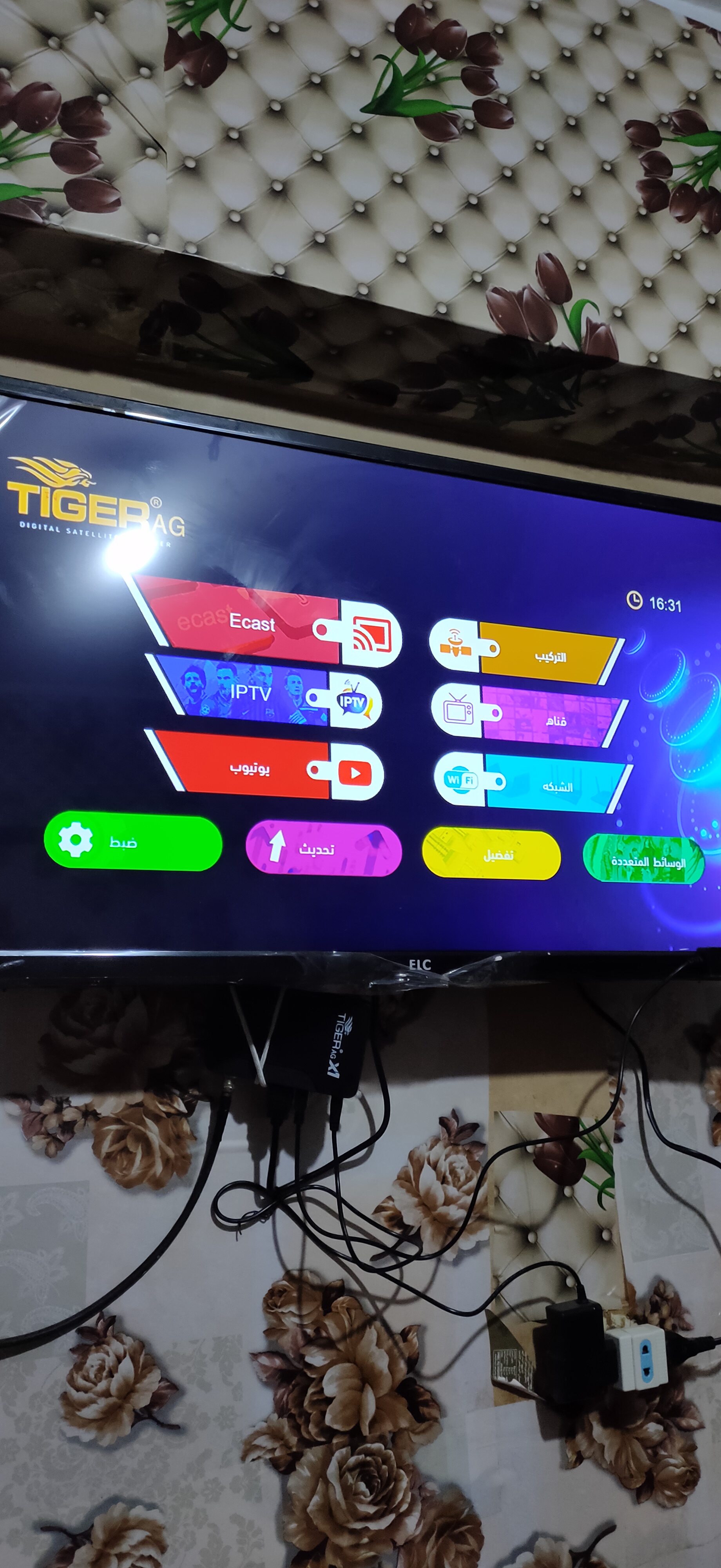 ممكن ملف قنوات رسيفر TIGER AG X1 - مصراوى سات