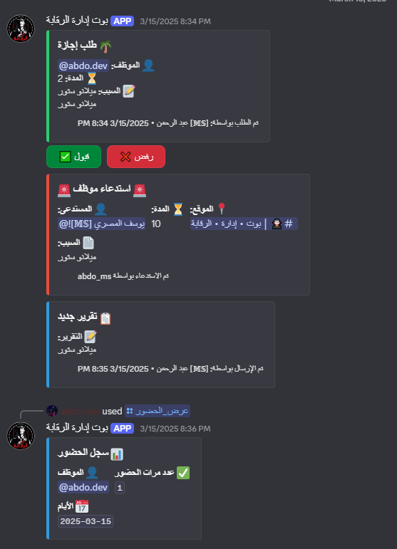 متجر ميلانو ديف - الرئيسية